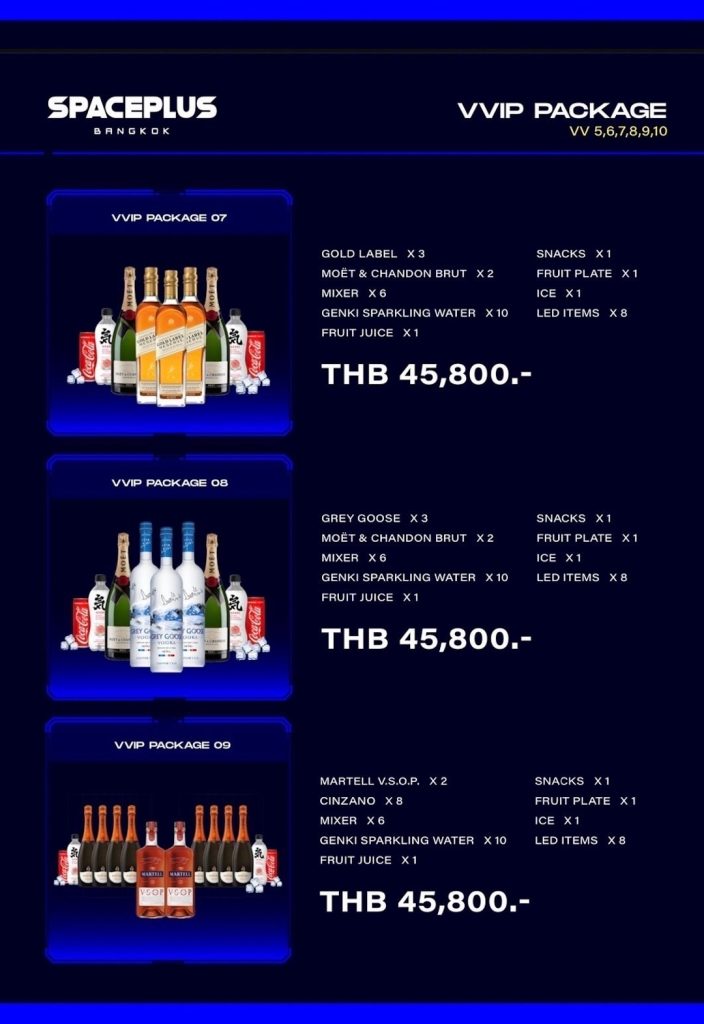 SpacePlus Bangkok | RCA | Info, Prices, Bookings