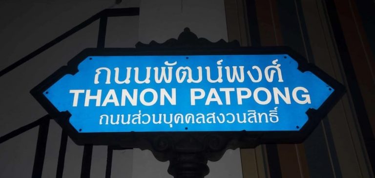Patpong in Bangkok | Red Light District | 2025 Guide